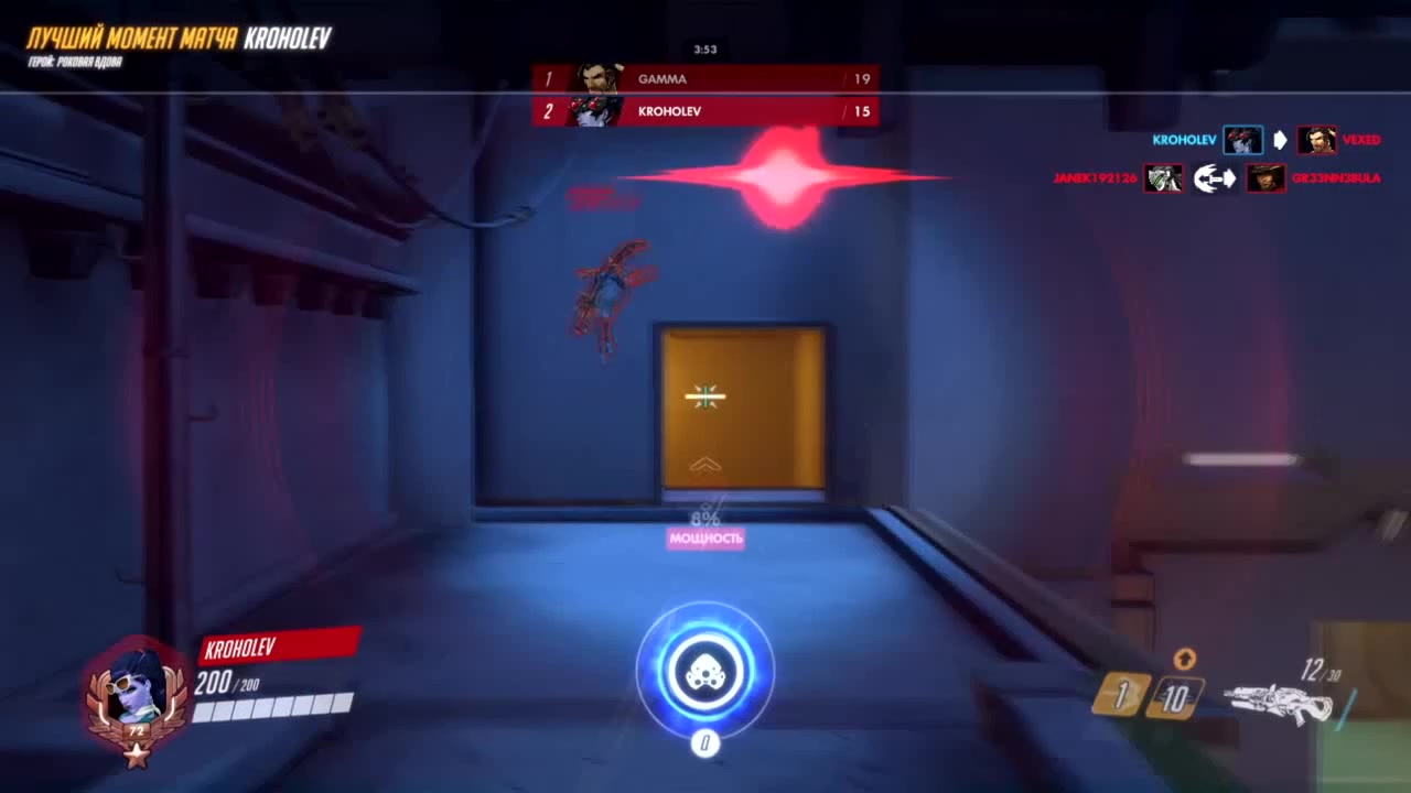 *R.I.P genji* - Coub - The Biggest Video Meme Platform