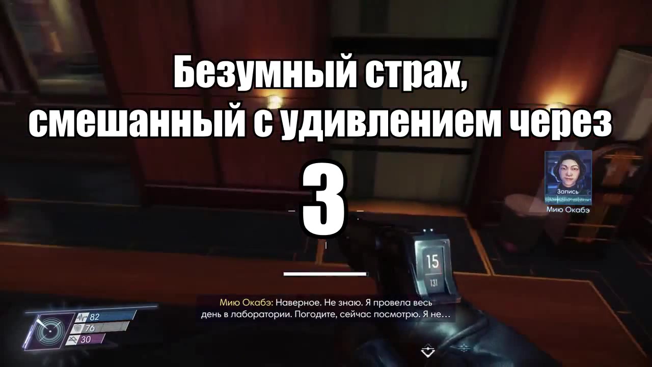 О боже! Лучшая локализация 2017 (PREY 2017) - Coub