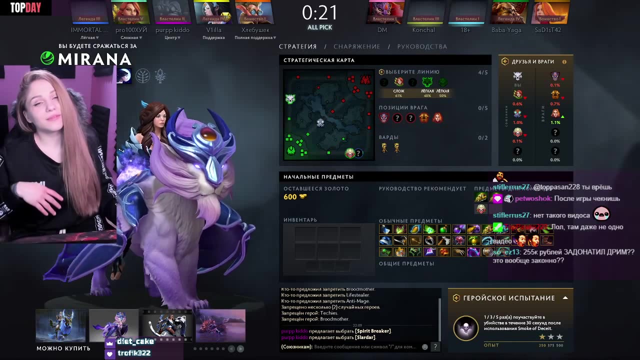 Mirana love - Coub - The Biggest Video Meme Platform