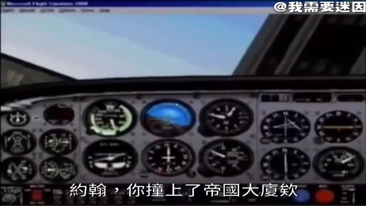 Microsoft Flight Simulator 2000 ad - Coub