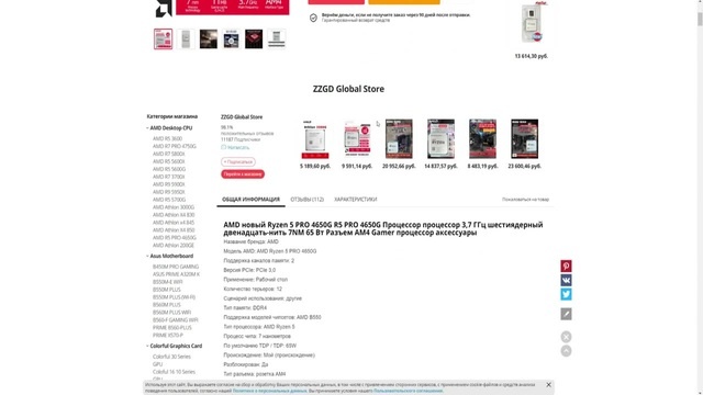 ПРОЦЕССОР С APU c Aliexpress за 10К [AMD Ryzen 5 PRO 4650G] - Coub - The Biggest Video Meme Platform