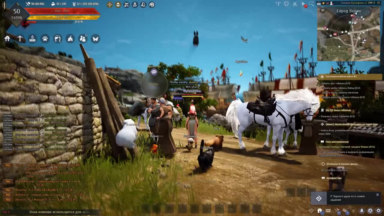 BDO - Coub