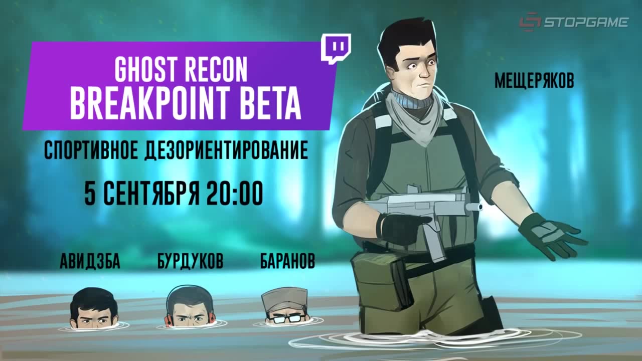 Поедатель урана / Лучшие моменты на StopGame.ru - Coub - The Biggest Video Meme Platform