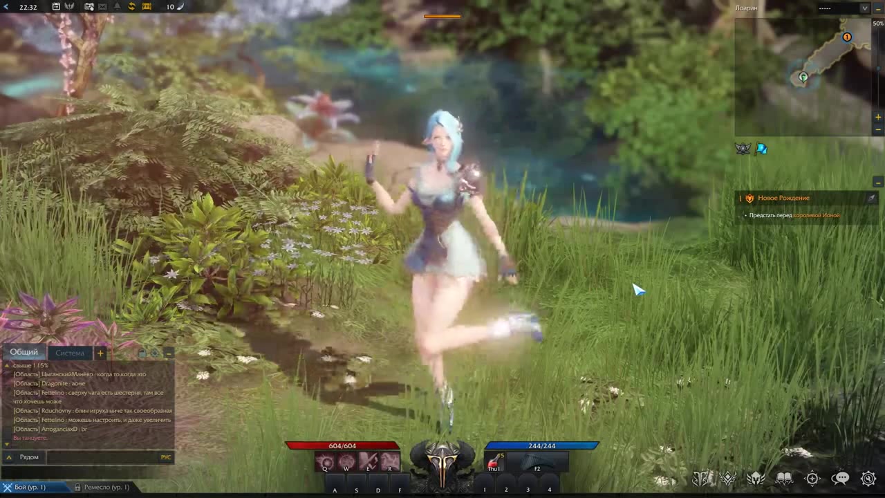 Lost ark dance - Coub