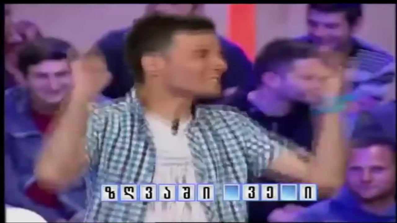 იღბლიანი ბორბალი - ზღვაში თევზი / igbliani borbali - zgvashi tevzi ...
