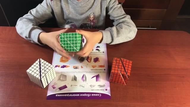 how cut a cube - Coub