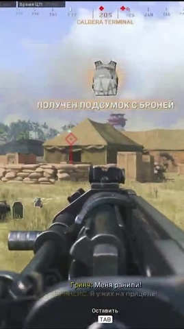 Warzone невидимка - Coub