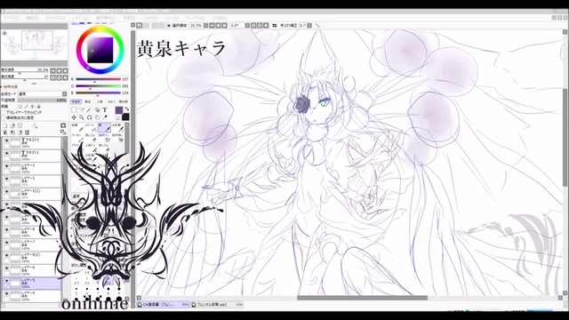 DA黄泉鬣(Distortion) - Coub