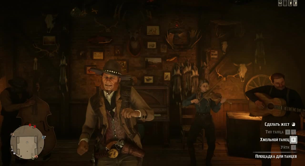 RDR2 Drink Dance - Coub