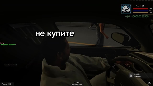 Менты | GTA RP | garry's mod - Coub