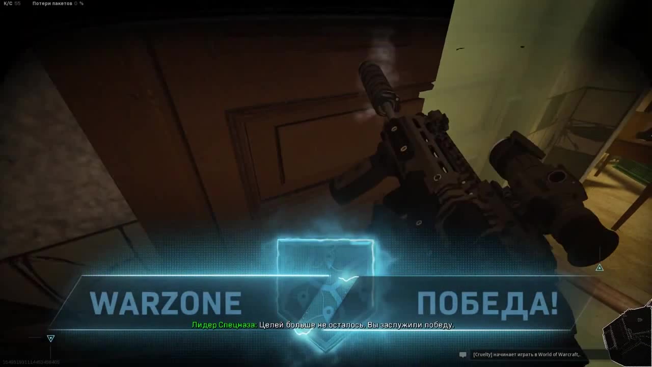 Как побеждать в COD WARZONE! - Coub