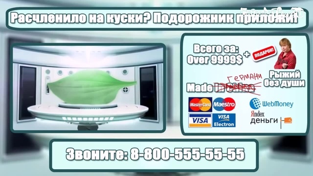 Hell Yeah! Covers - Сенсация! Обычный подорожник может это ВЫЛЕЧИТЬ!! - Coub