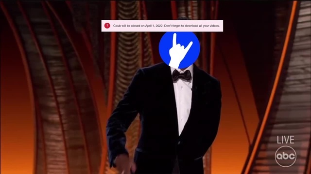 Will Smith saved COUB??? - Coub - The Biggest Video Meme Platform