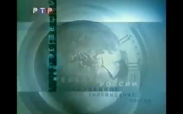 Заставка программы Вести (РТР, 1999-2000) - Coub