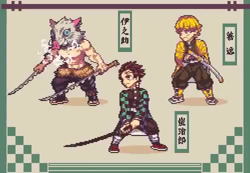 Demon Slayers - Coub