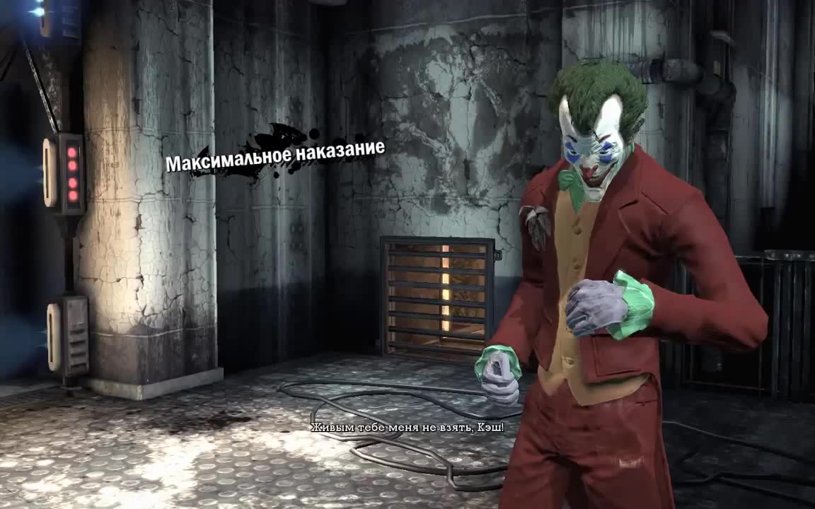 Batman Arkham Asylum Memes