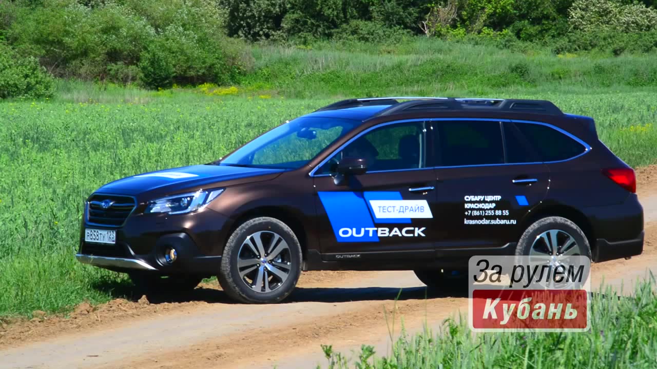 Subaru Outback Meme