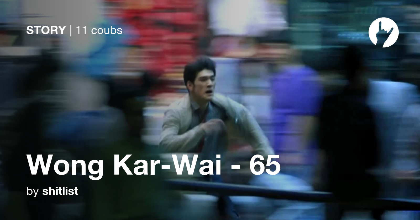 Wong Kar-Wai - 65 - Coub
