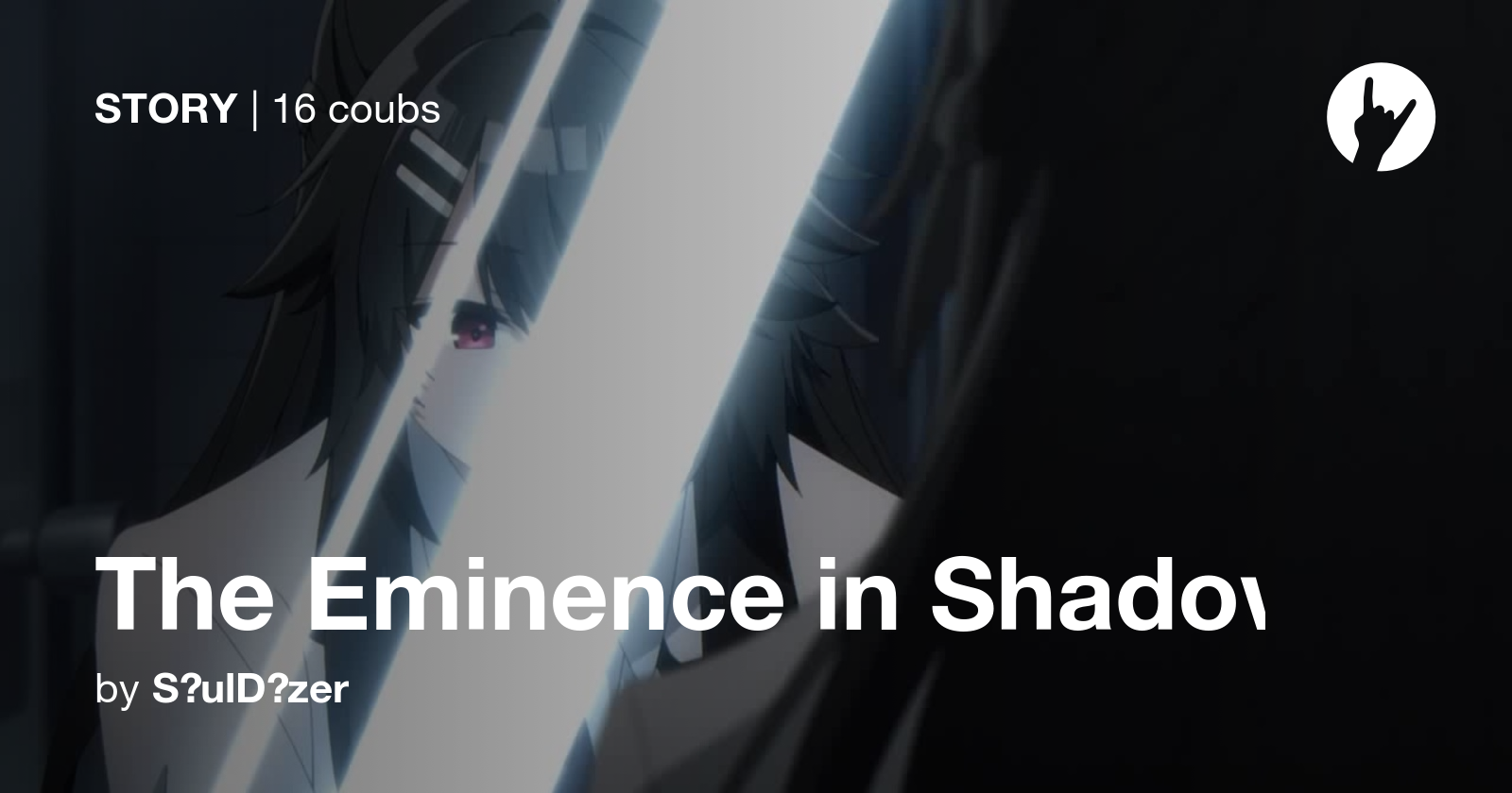 The Eminence in Shadow - Coub