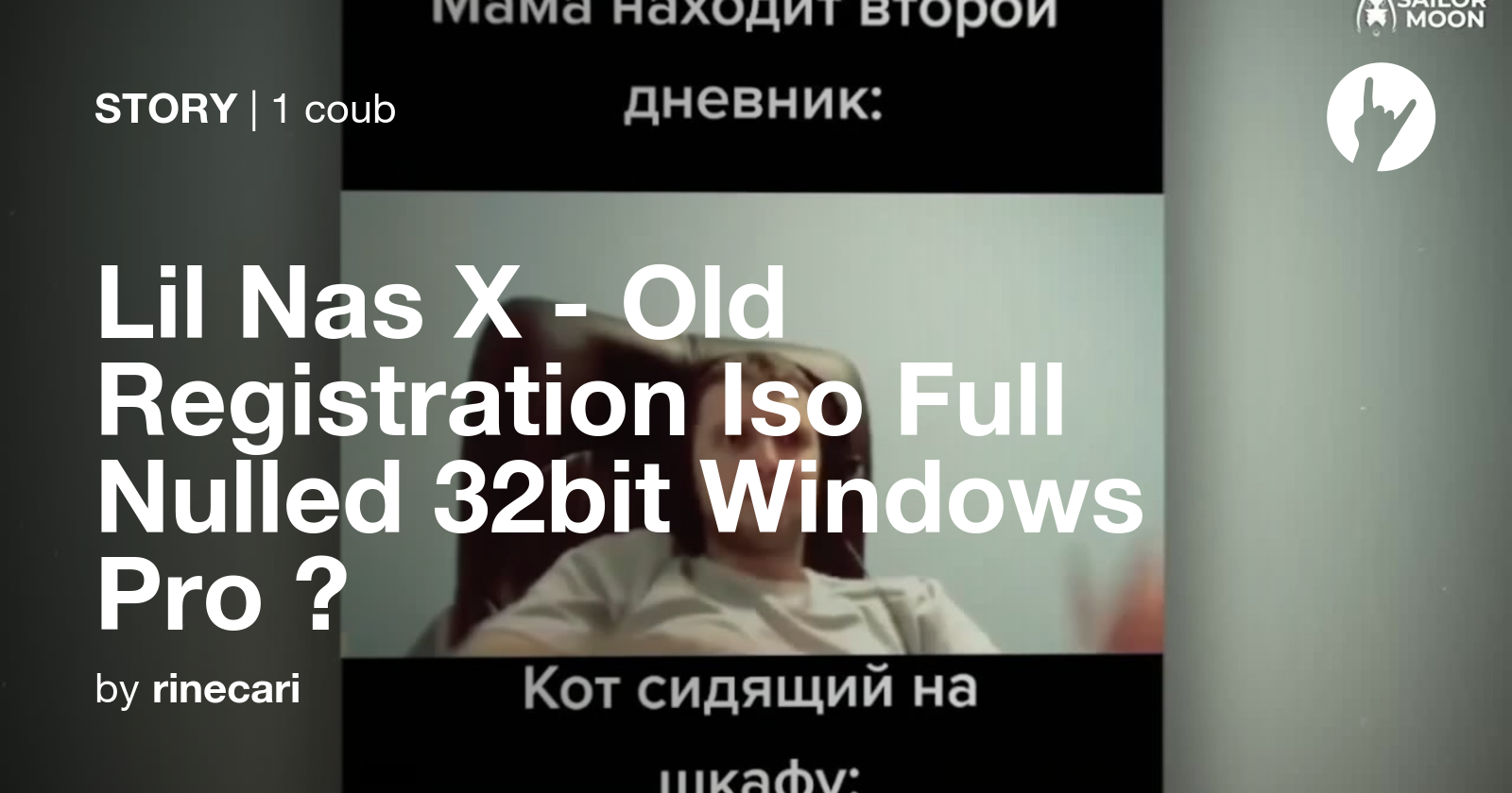Lil Nas X - Old Registration Iso Full Nulled 32bit Windows Pro 📂 - Coub
